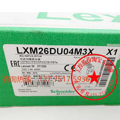 议价原装施耐德交流驱动器配LXM26DU04M3X套伺服电机BCH2LD0433CA