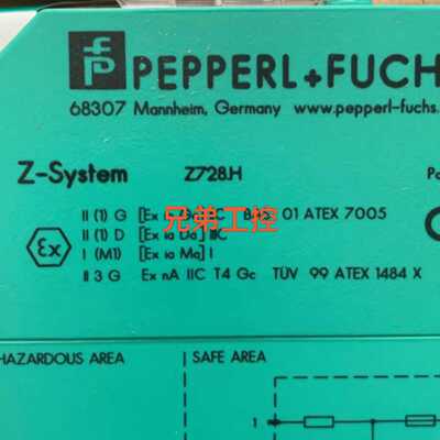 议价-Z728.H倍加福齐纳安全栅订货号071938DIN导