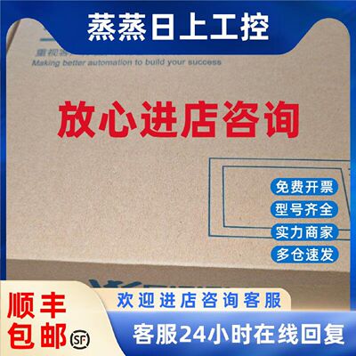 议价维控触摸屏PI2070IE PI3070I PI3070IE PI3102I PI3102IE全新