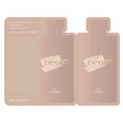 DPDP气垫霜+贴贴霜试用装