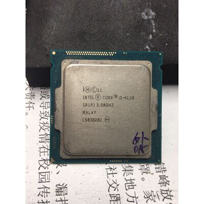 i3-4150 1150 CPU 单通道内存使用完好 支持-询价