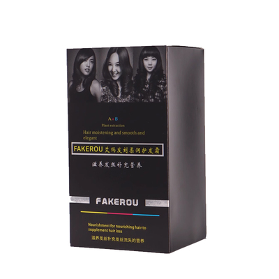 爱玛膏艾玛发刻柔护发素官方正品