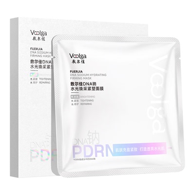 【重磅新品】敷尔佳PDRN水光面膜