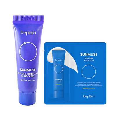 【关注试用】beplain碧菲音紫色蓝色提亮美白养肤防晒霜乳SPF50+