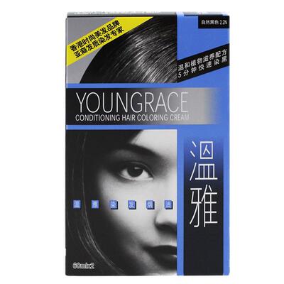 遮白发纯染发剂黑色自然温雅