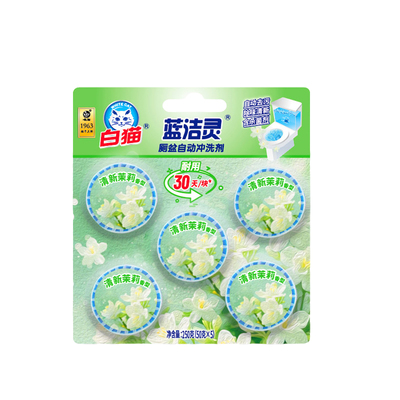白猫蓝洁灵厕盆自动冲洗剂茉莉