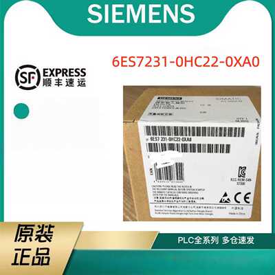 议价6ES7231-0HC22-0XA0西门子S7200模拟EM231模块6ES72310HC220X