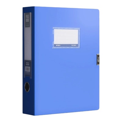 晨光可折叠档案盒资料盒