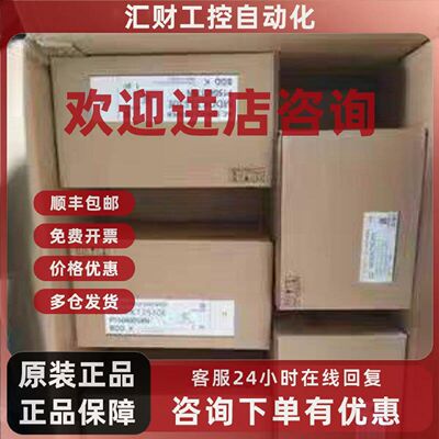 议价MBDJT2207/MBDJT2210/MCDJT3220/3230/MHMJ042 082P1U/P1S/1C