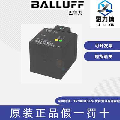 议价现货BALLUFF巴鲁夫BIC007FBIC1B0IT1A7Q40KFUSM4A4A