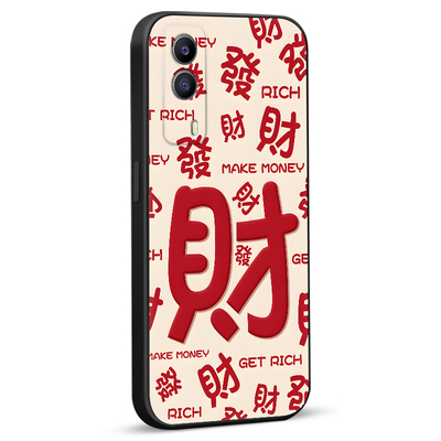 luckrider适用于vivoy53s 5g手机保护套v2111a新年款iqooz5x防摔外壳vovat1x软硅胶y53s t2版好寓意。维沃y53
