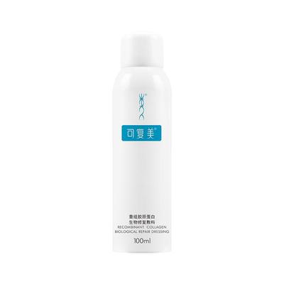 【所有女生直播间】可复美重组胶原蛋白生物修复敷料100mL
