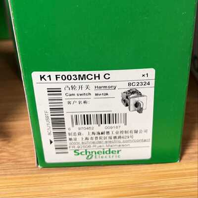 议价K1F003MCHC施耐德凸轮开关K1F003MCH/K1F013QCHC/K1F013QLHC