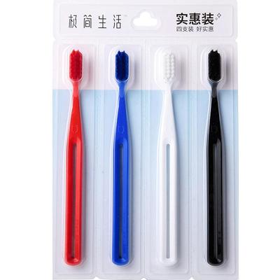 纳美清洁组合旅行装软毛牙刷