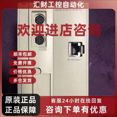 议价TSX P572623M施耐德PLC TSXP572623M