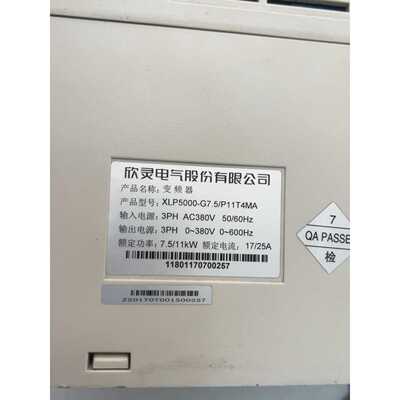 议价欣灵变频器XLP5000-G7.5/P11T4MA现货一台7