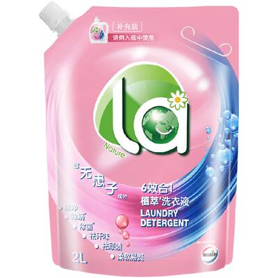 La6效合1洗衣液威露士2L袋装无患子除菌除螨洁净衣物清洁留香柔顺
