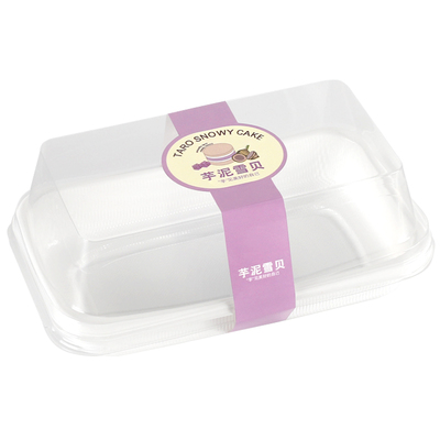 好利来同款芋泥雪贝蛋糕卷包装盒