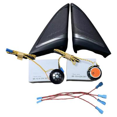 适用于宝马原厂改装高音喇叭宝华