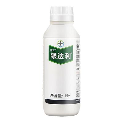 银法利氟菌霜霉威霜霉疫病杀菌剂
