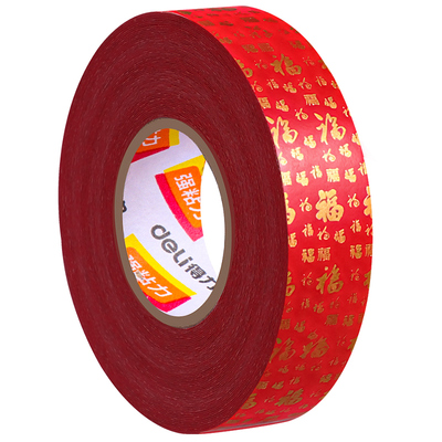 得力春联网格双面胶贴对联无痕贴