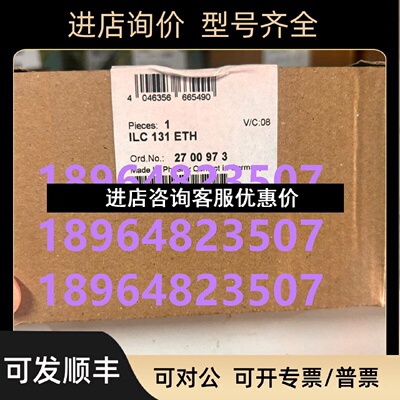 议价菲尼克斯模块ILC131ETH控制器2700973