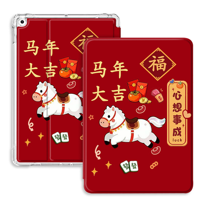 适用于苹果硅胶防摔平板保护套