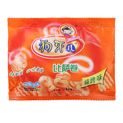 狗牙儿锅巴比萨卷膨化零食小吃