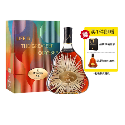 自营干邑白兰地轩尼诗