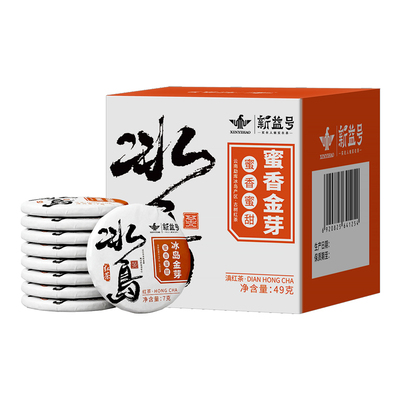 新益号冰岛古树红茶蜜香金芽包装