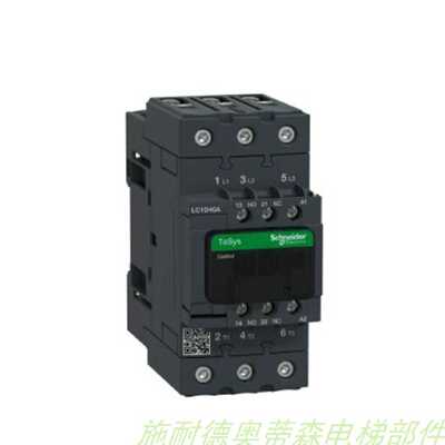 议价施耐德交流接触器 LC1D40AF7C  LC1D40AM7C LC1D40AQ7C 原装