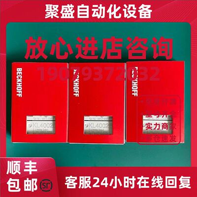 议价倍福模块KL4002 KL4408 KL4404 KL4424 KL4414 KL1408 KL2408