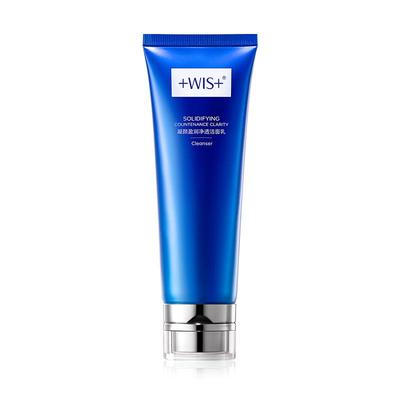 WIS套装洁面乳清洁保湿