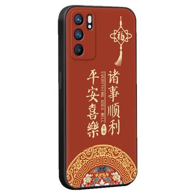 皑晨适用于opporeno6pro手机壳pepm00中国风ren06pro网红oppo软壳reno6pr0保护套opop男女ins复古reno六por新