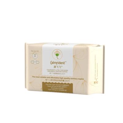 卫生巾量大透气柔软超薄
