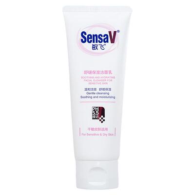 SensaV敏飞舒缓保湿洗面奶女男清洁控油洁面乳官方旗舰店正品
