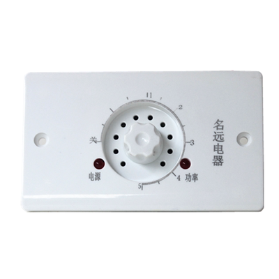 名远电火箱开关无级变速暗装