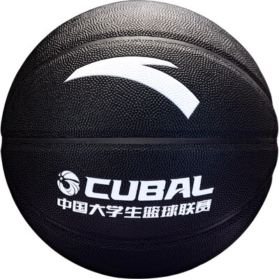 安踏篮球FIBA国际篮联认证正品儿童5号手感成人7号比赛训练专用球