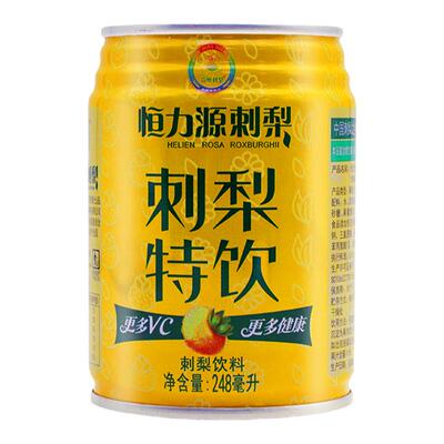 贵州刺梨恒力源刺梨汁天然维C