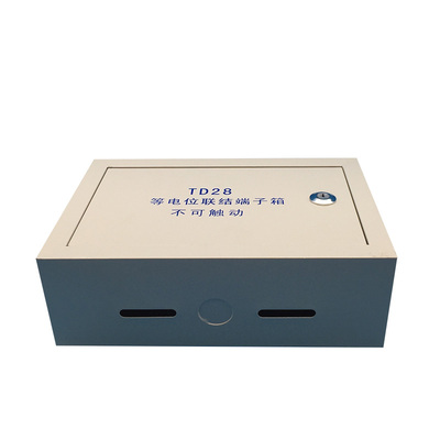 明装总等电位端子箱MEB300*200