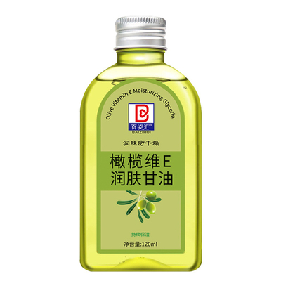 维e橄榄护肤甘油保湿补水防干裂手霜滋润身体专用润肤养肤维生素E