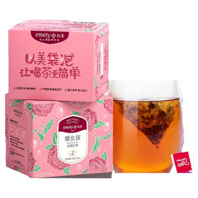 以美女孩袋泡暖饮组合装养生茶