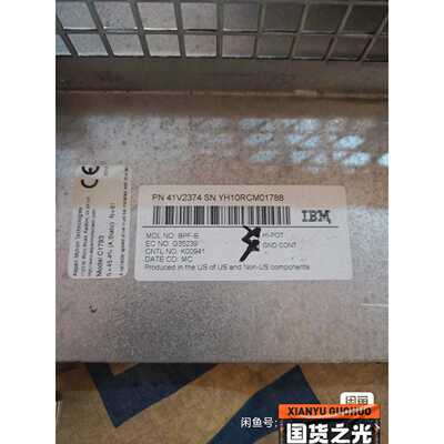IBM服务器风扇 41V2374 YH10RCM01788