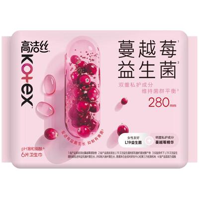 高洁丝蔓越莓益生力卫生巾6片