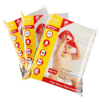 泛太克彩色喷墨打印相片纸