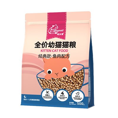 猫友爱鱼肉配方离乳期500g幼猫粮