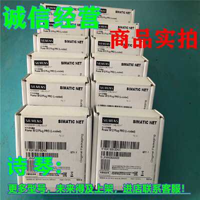 议价1P 6GK1906-0EA00西门子M12接头插头6GK19060EA00现货