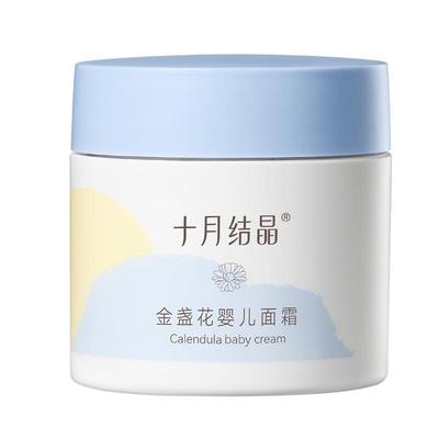 十月结晶0岁+婴儿面霜润肤保湿乳
