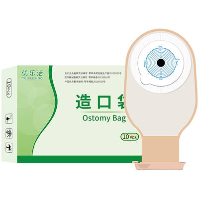 【医用品质】优乐活一件式造口袋