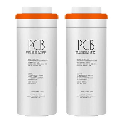 美的花生净水机器MRO1791D/A-400G/MRC1882A-600G原装PCB过滤芯RO